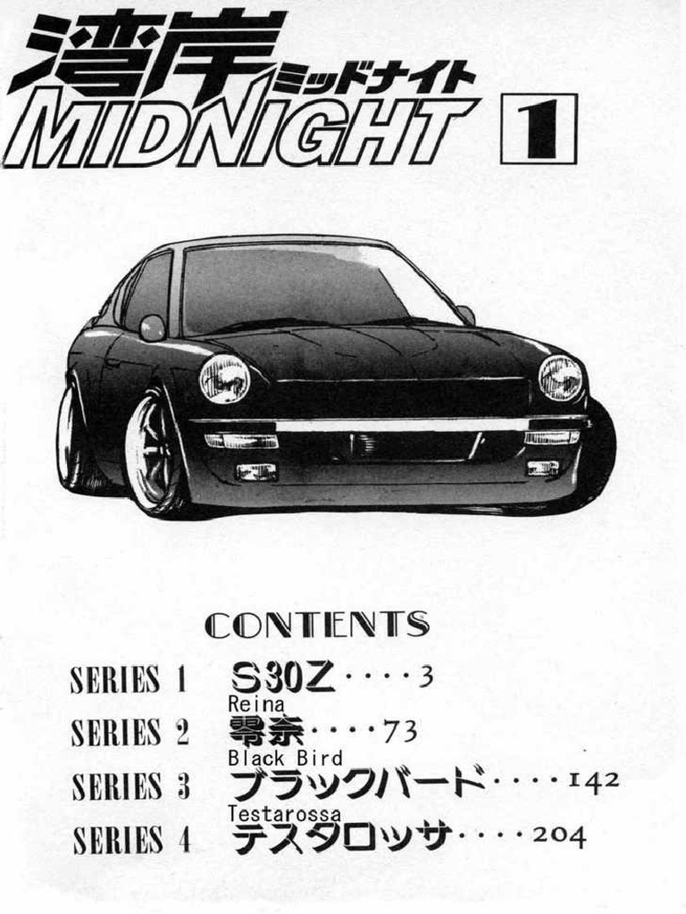 Wangan Midnight Vol 1 | PDF