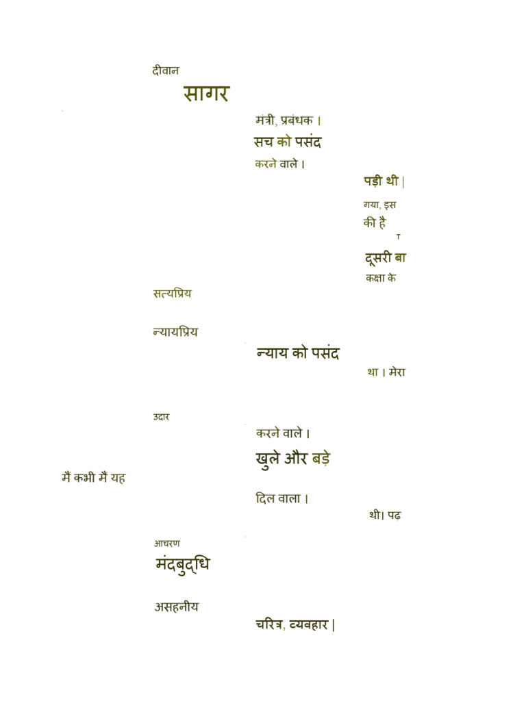 Hindi Notes | PDF