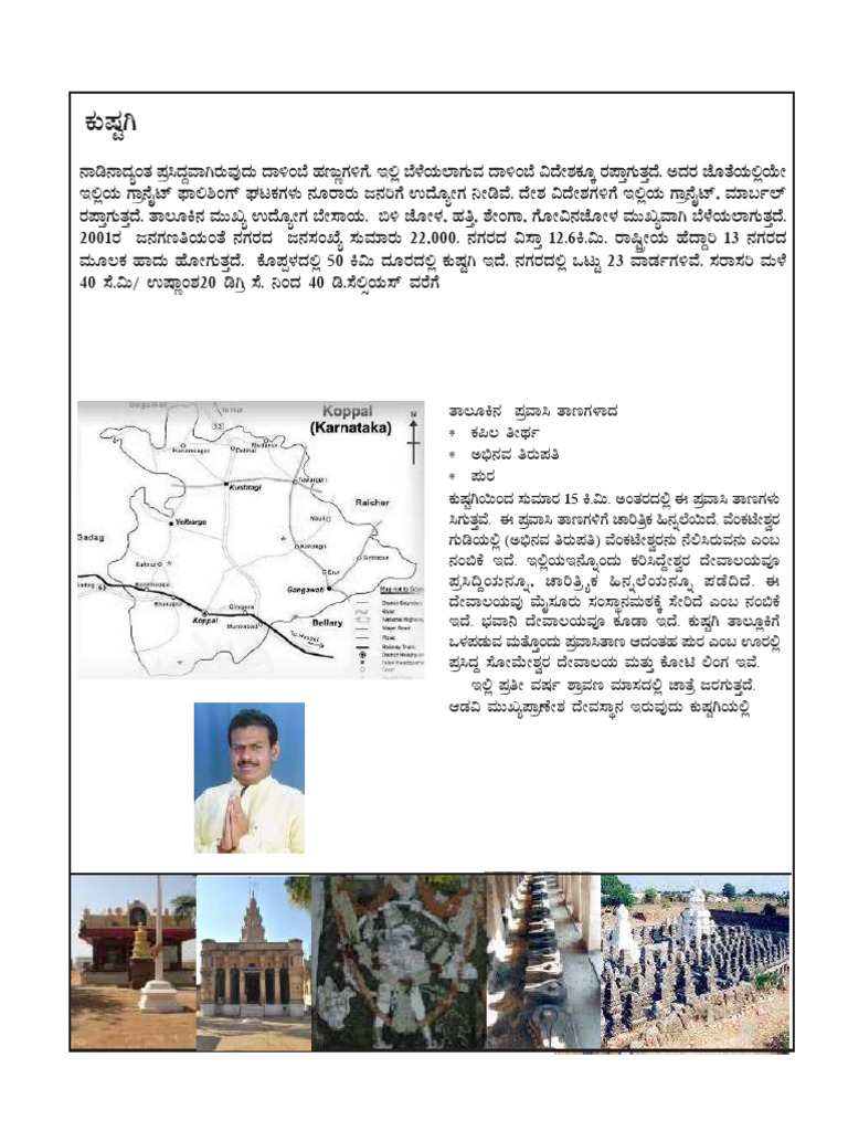 kushtagi full information data shops doctors mla granite and business ...