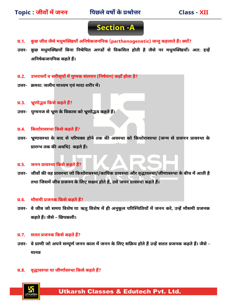 Bio Chap 1 PYQ's | PDF