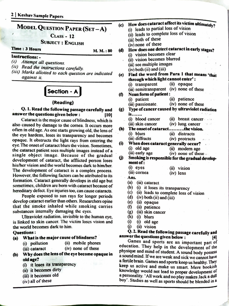 12th English Keshav | PDF