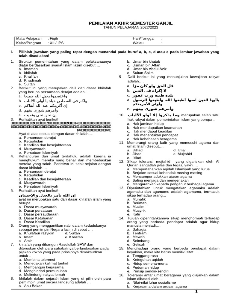 Soal FIQIH XII - PAS Ganjil MA 2022-2023 | PDF