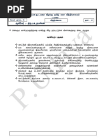 Agrahara Claim Form (English) | PDF | Banks | Identity Document
