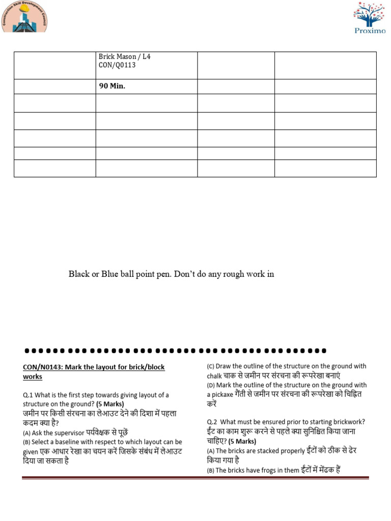 Brick Mason - Theory | PDF