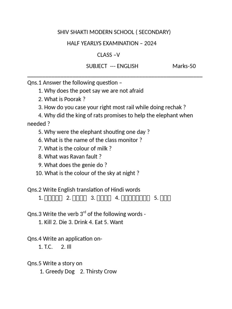 Class 5th English | PDF