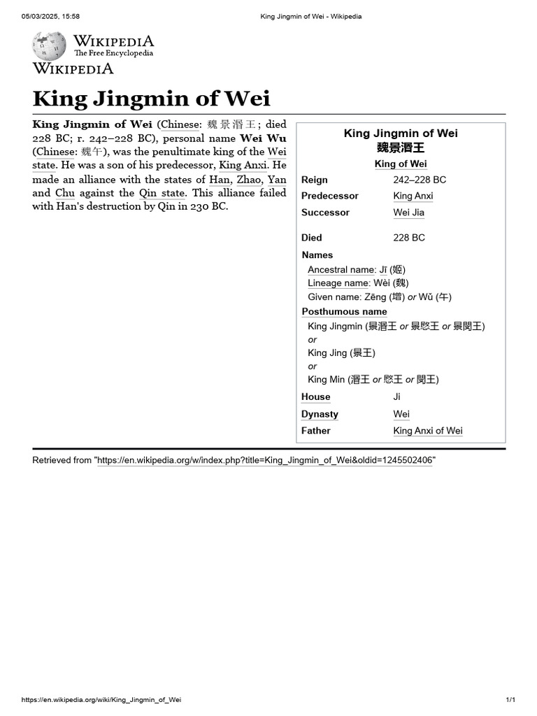 King Jingmin of Wei: Reign and Alliances | PDF