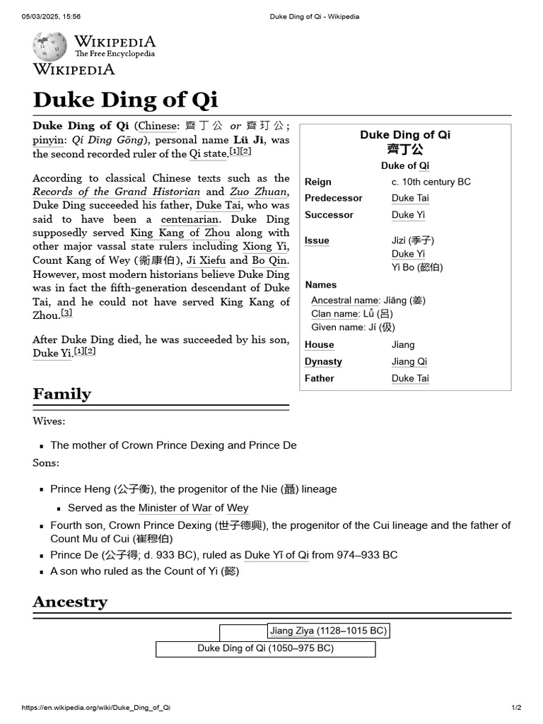 Duke Ding of Qi - Wikipedia | PDF | China | World Politics
