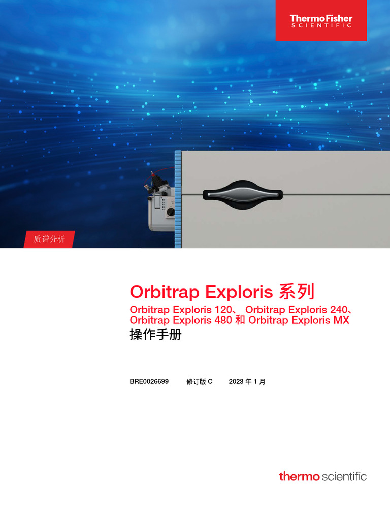 1 Orbitrap Exploris Series OM ZH | PDF