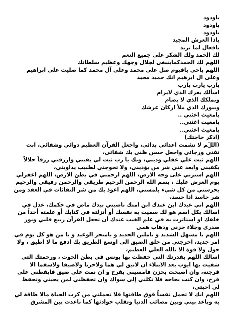 Toaz - Info PR | PDF