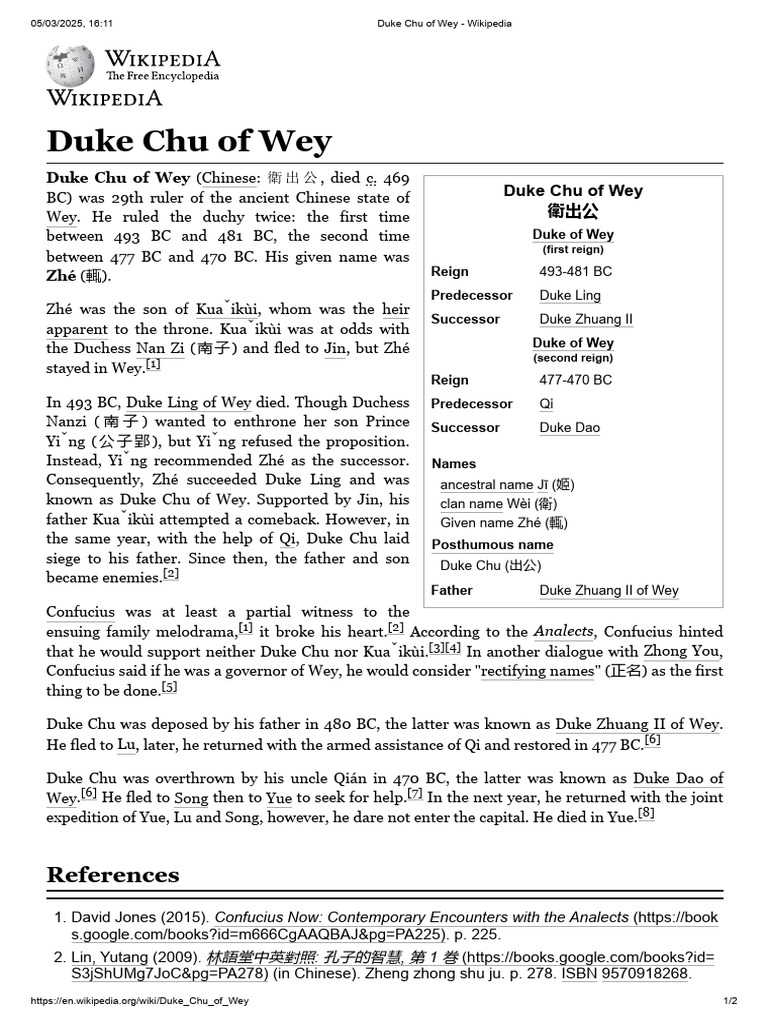 Duke Chu of Wey - Wikipedia | PDF