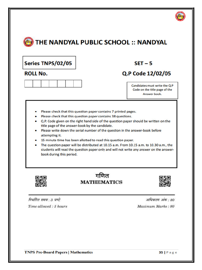 Class 12 TOP 15 Pre Board Papers Mathematics (041) - 1 | PDF