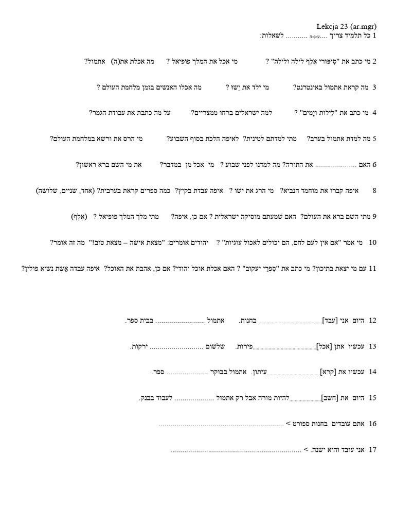 Lekcja 23 Ar MGR | PDF