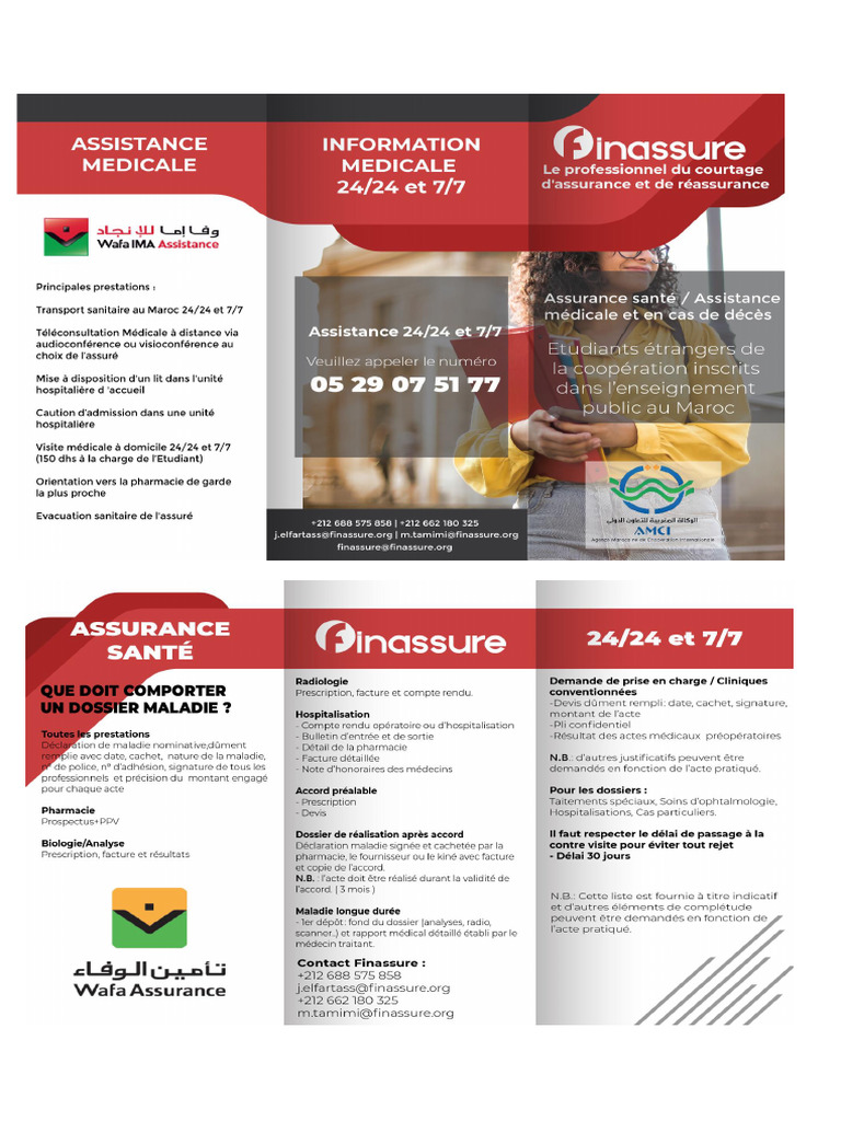 Flyer | PDF
