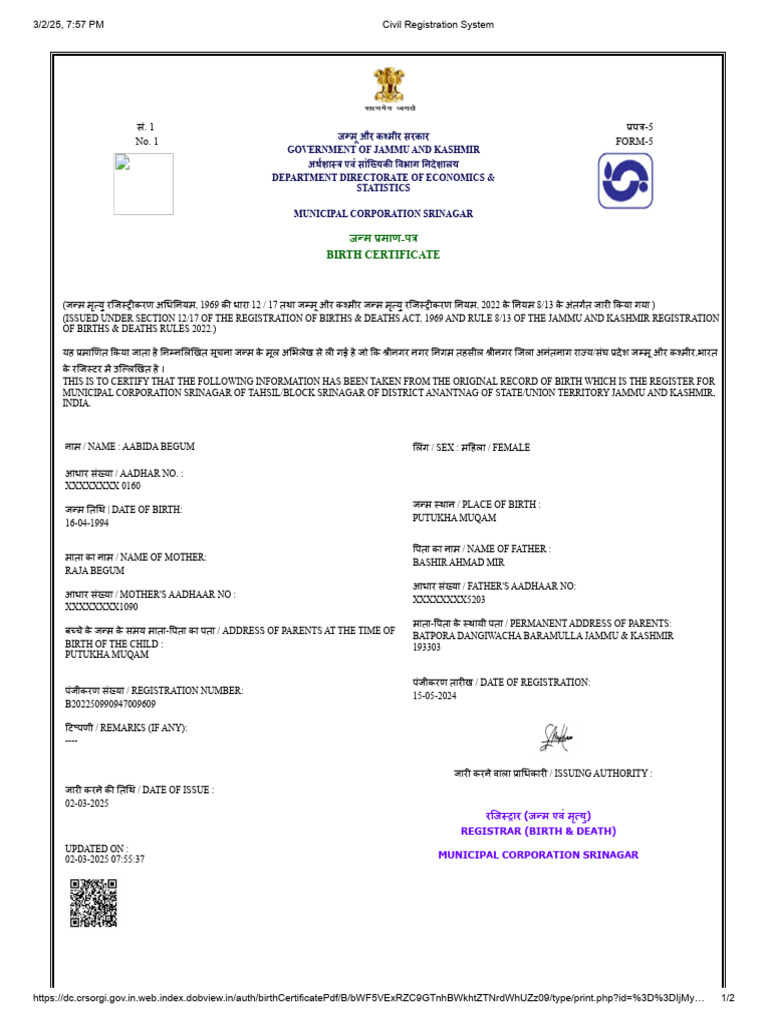 Civil Registration System | PDF