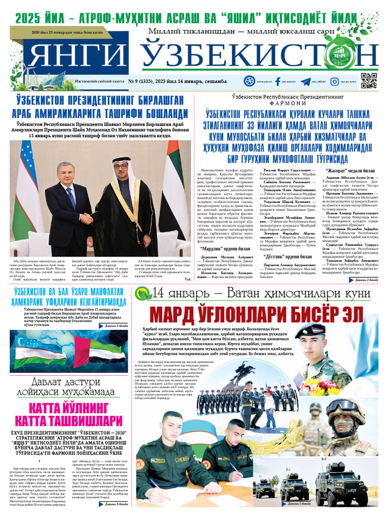 WWW - Yuz.uz Yuz - Uznews Yuz - Uz - News | PDF