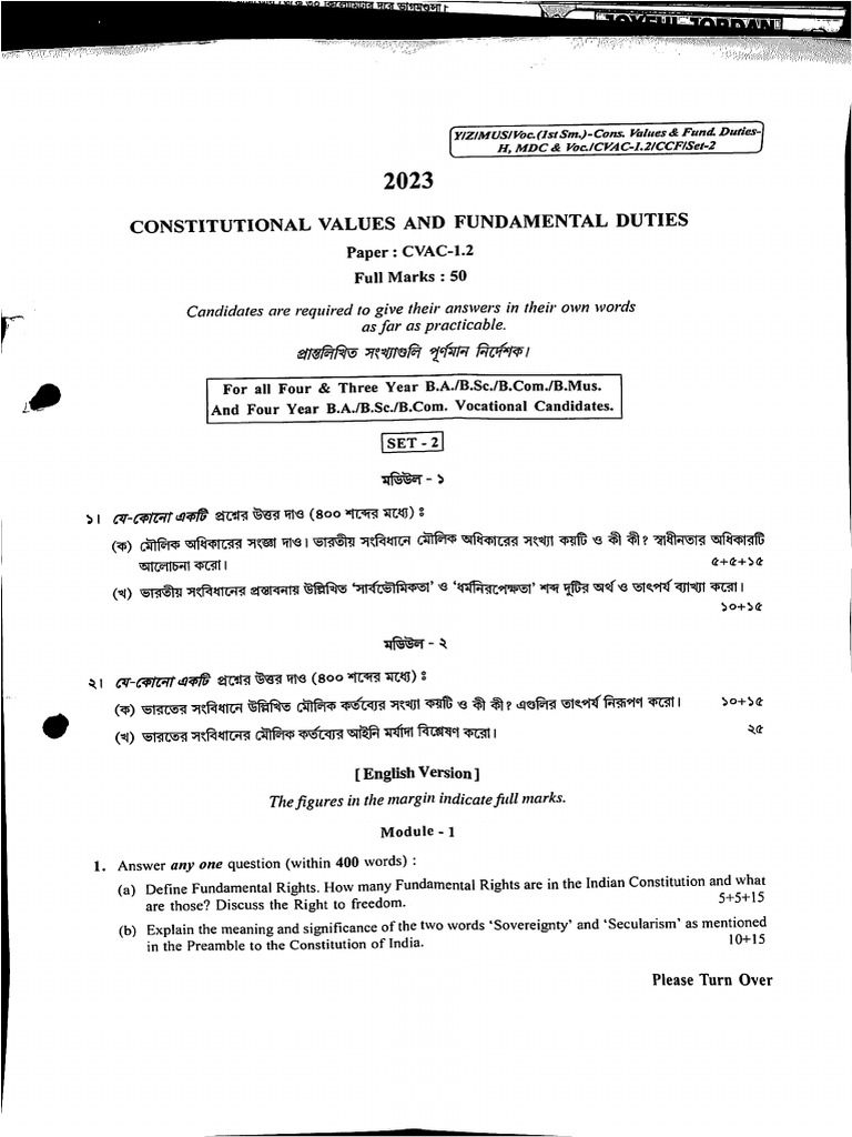 CONS (CVAC) CVAC-1.2 | PDF