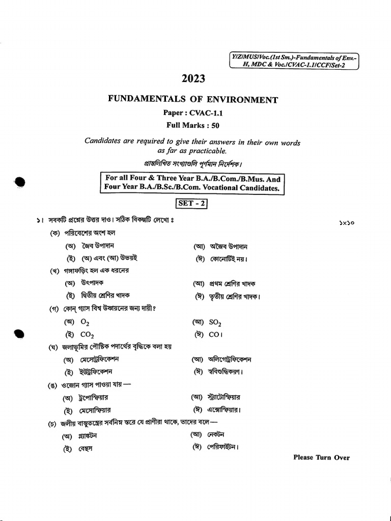 ENVS (CVAC) CVAC-1.1 | PDF