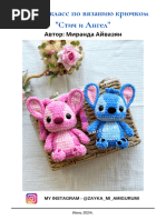 Zayka - Mi - Amigurumi - Po - WinniePooh | PDF