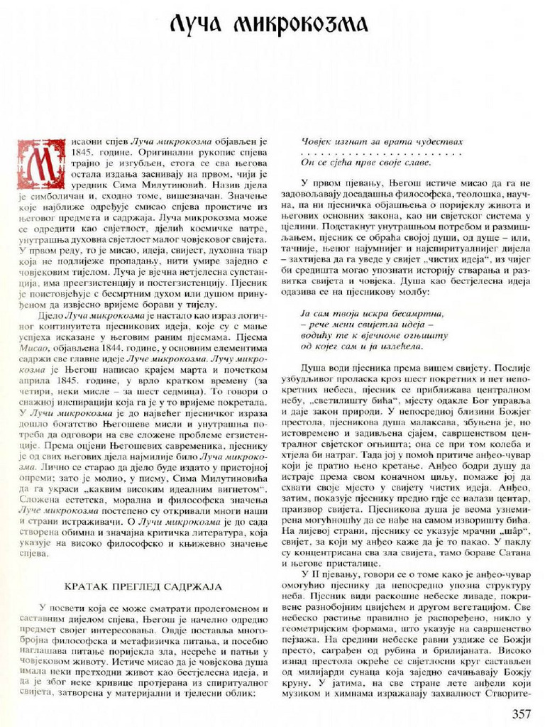 Slobodan Tomovic Njegoseva Luca Mikrokozma | PDF