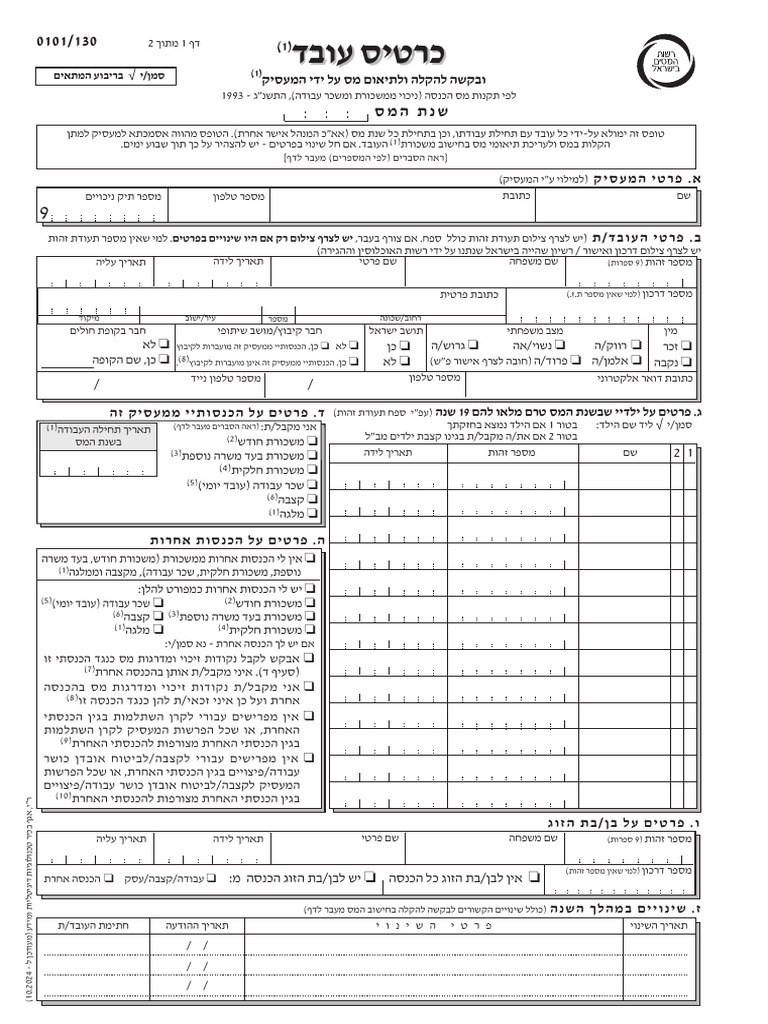 Service Pages Income Tax Annual-Report-2024 Itc101 | PDF