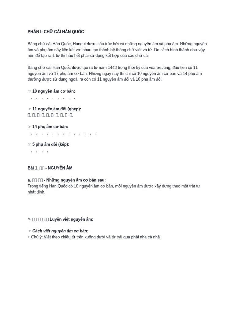 KOREAN | PDF