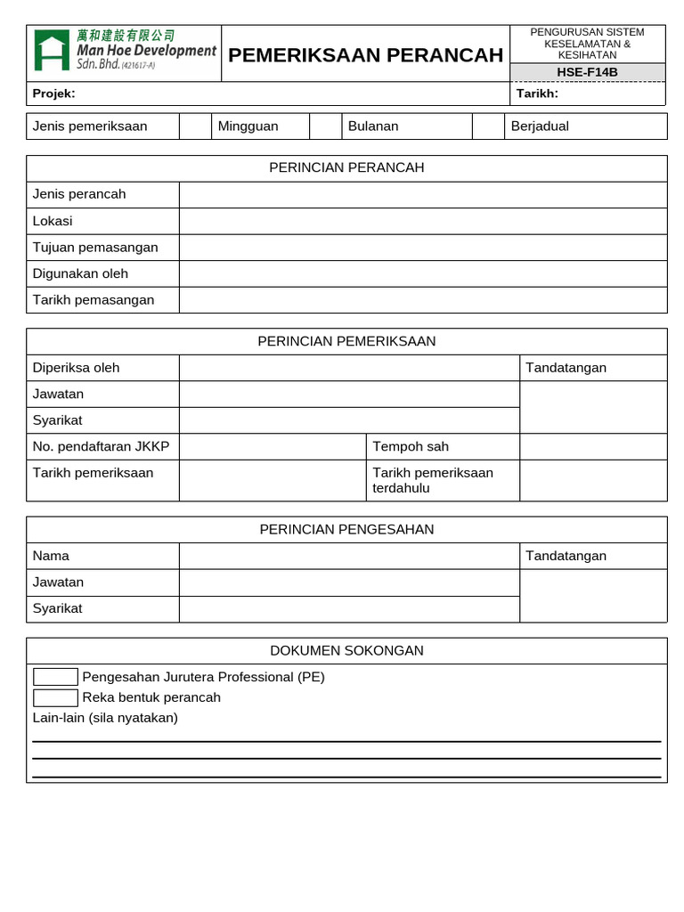 5.14B F14B - Scaffold Inspection Checklist | PDF