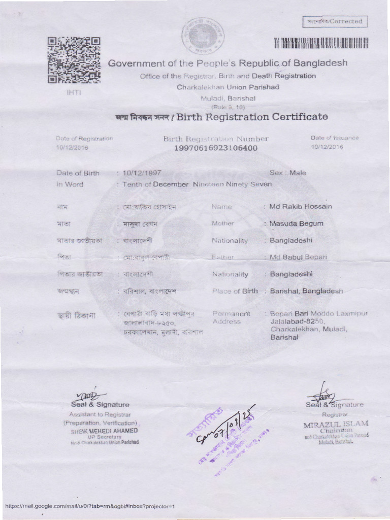Bangladesh Business Registration Certificate | PDF