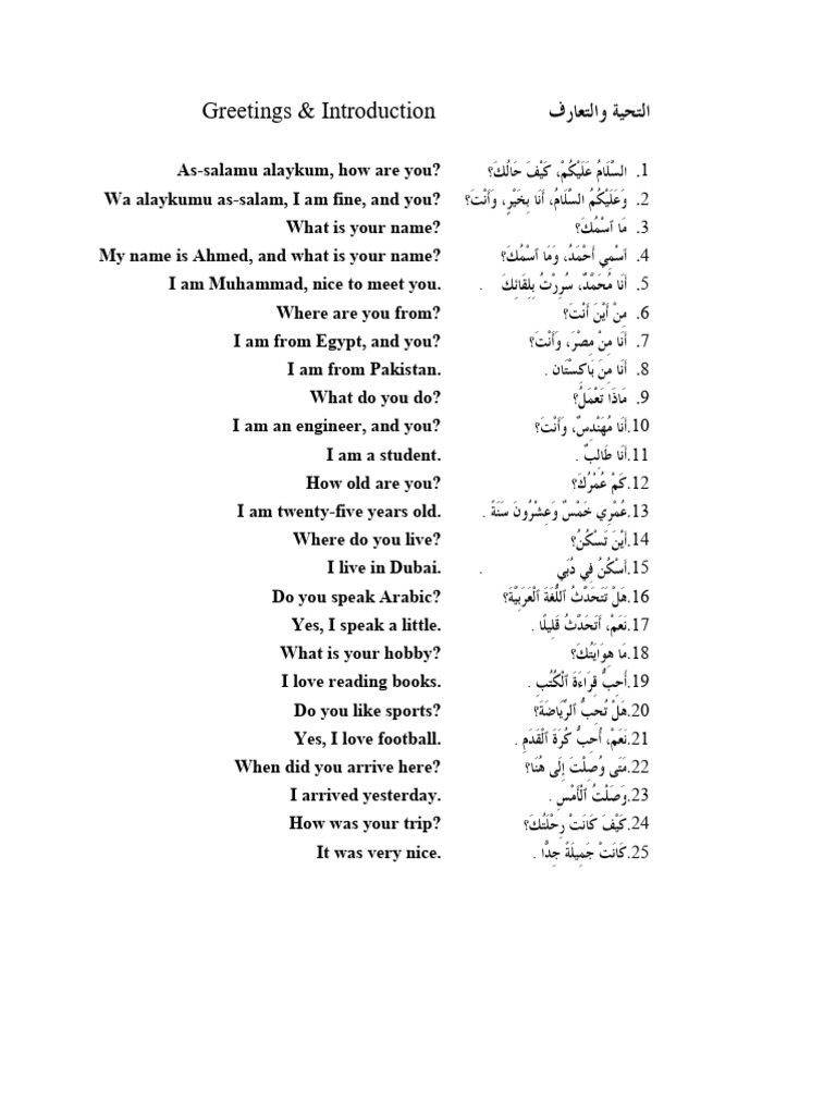 Basic Arabic Conversation Guide | PDF
