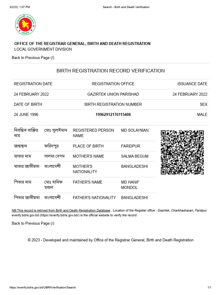 New Birth Certificate Online | PDF