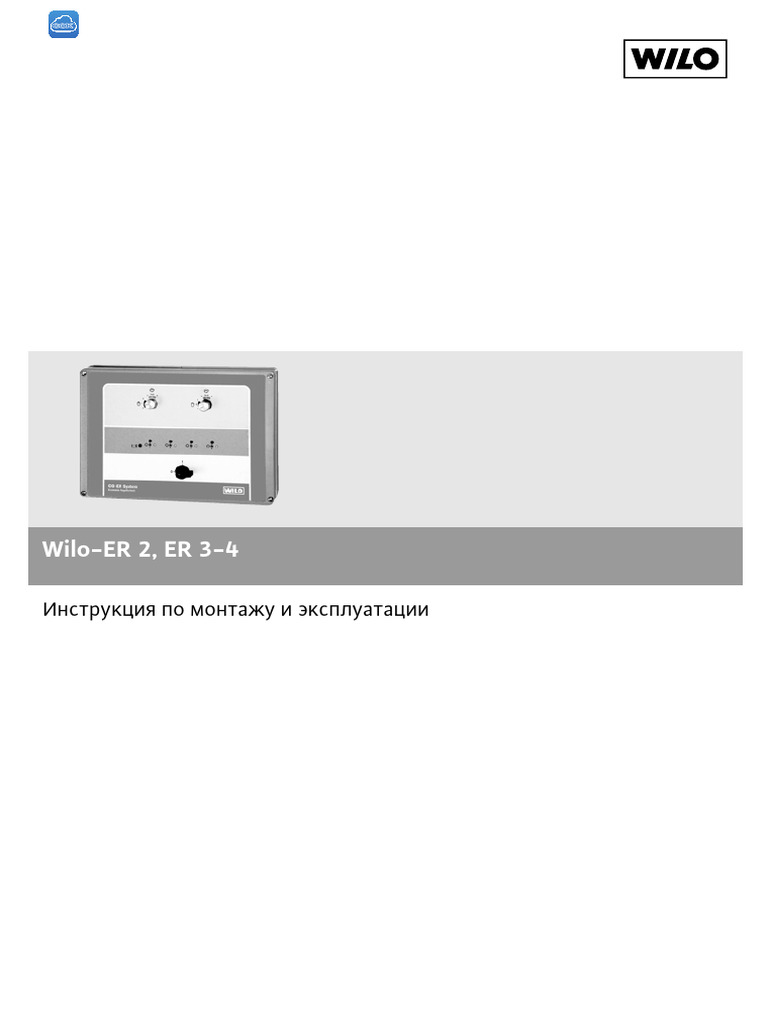 Wilo-ER 2, ER 3-4 | PDF