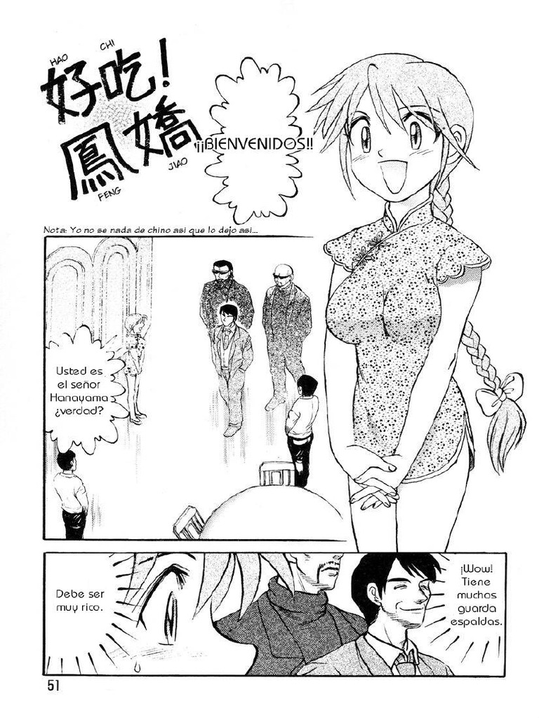 (Vortex) Hao Chi Feng Jiao | PDF