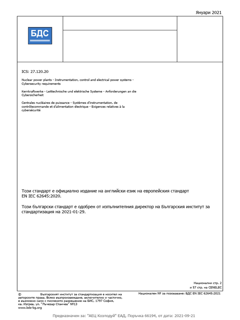 62645_2021 | PDF | International Electrotechnical Commission ...