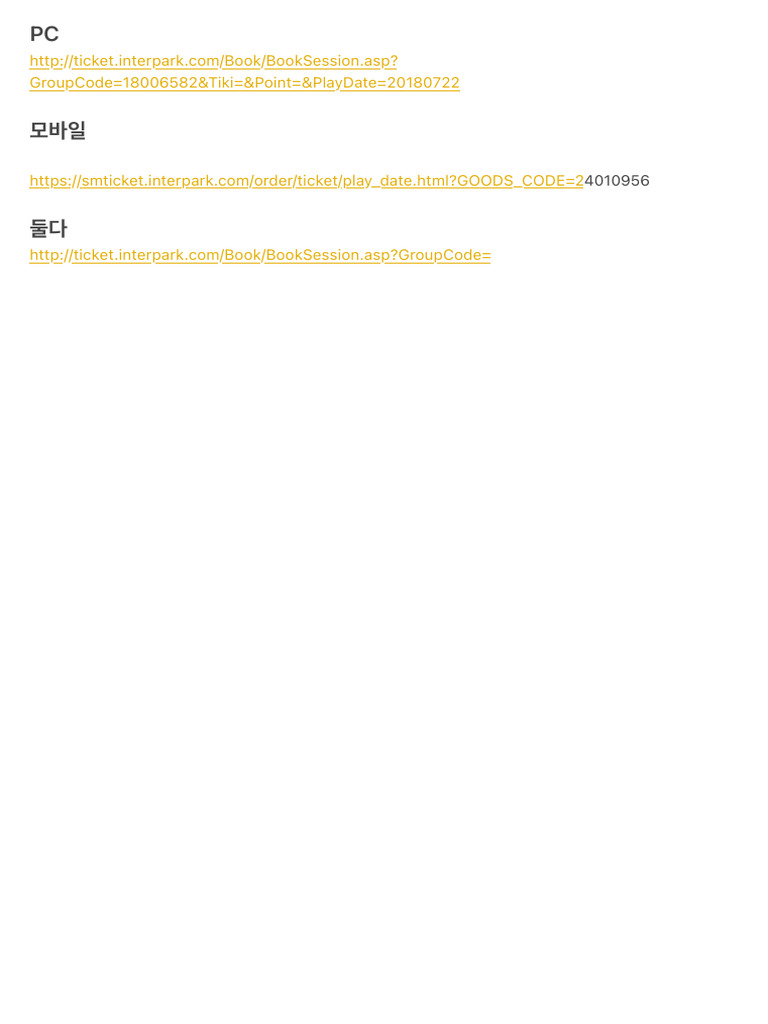 Groupcode 18006582&tiki &point &playdate 20180722 | PDF