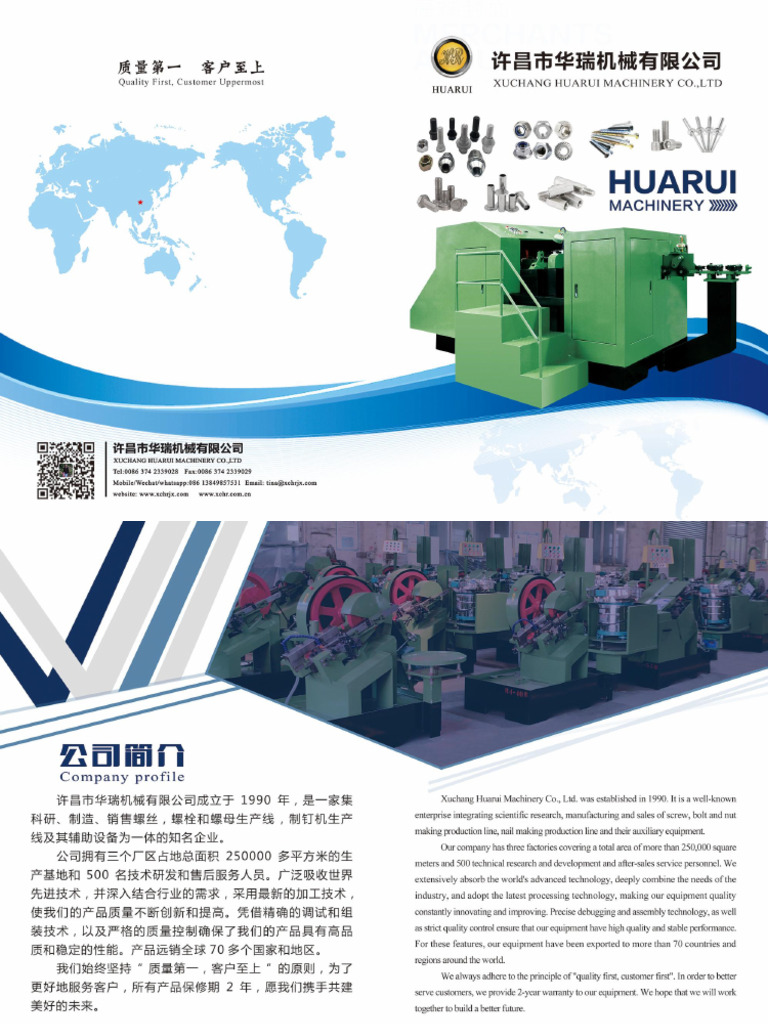 Xuchang Huarui Machinery Co., Ltd-Sally Li | PDF