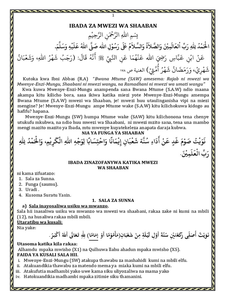 Ibada Za Mwezi Wa Shaaban | PDF