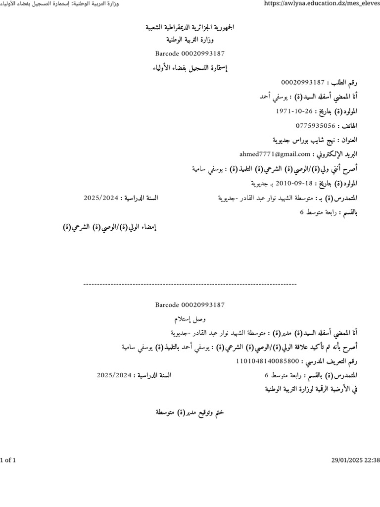 yousfi | PDF
