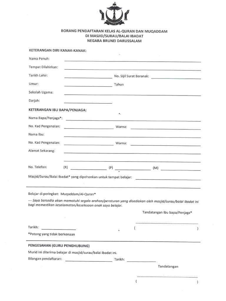 Brunei Document: Haji Ismail Details | PDF