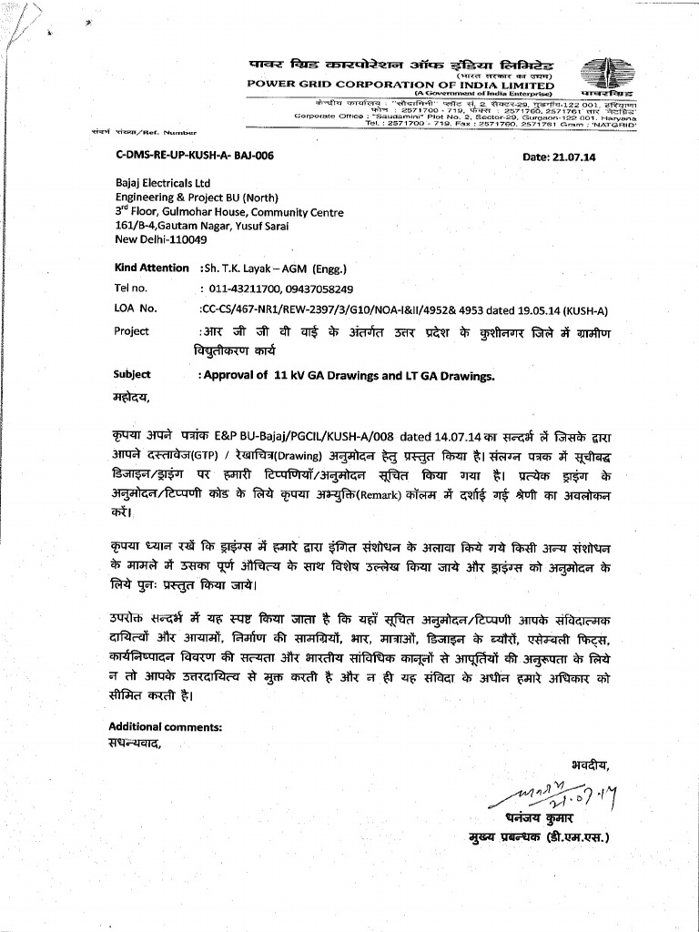 PGCIL Letter No.Baj-006- 11Kv & LT Line GA Drgs. | PDF
