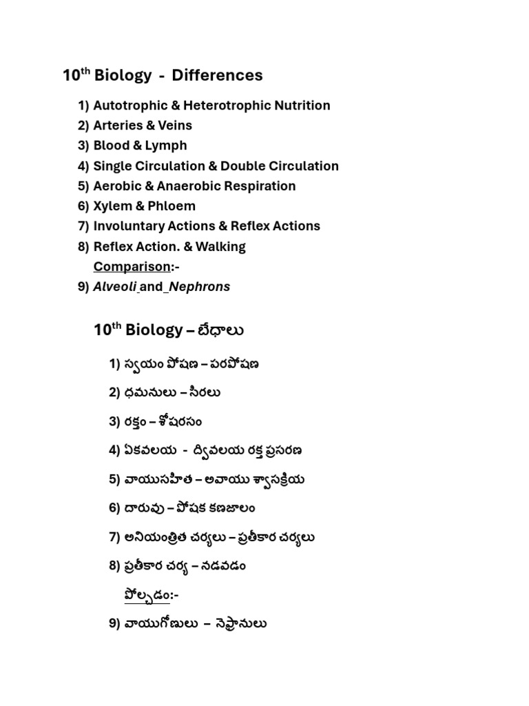 10th Differences | PDF