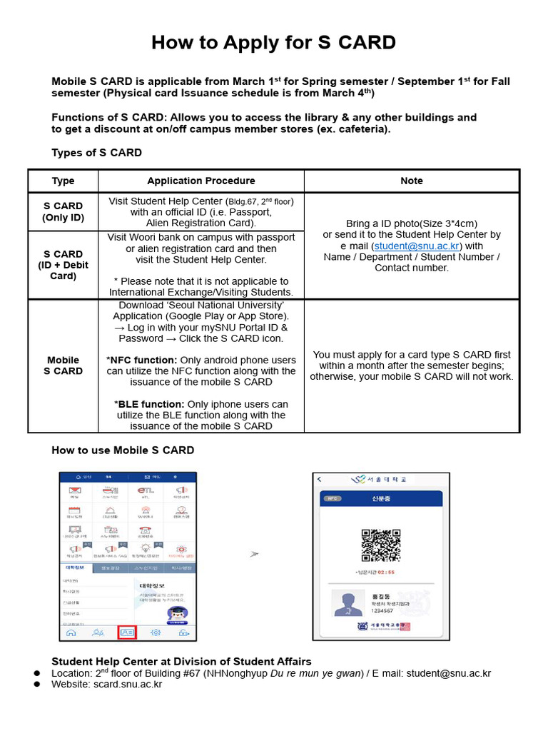 S-CARD Application Guide for SNU Students | PDF