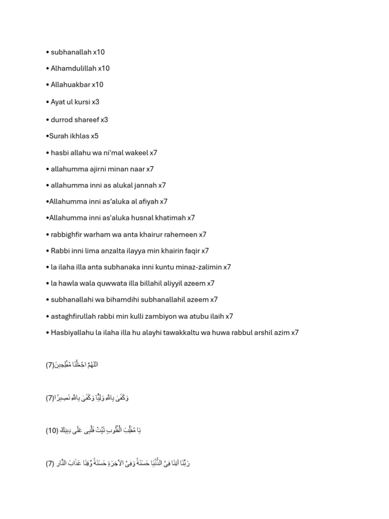 Islamic Supplications and Prayers List | PDF | Quran | Islam