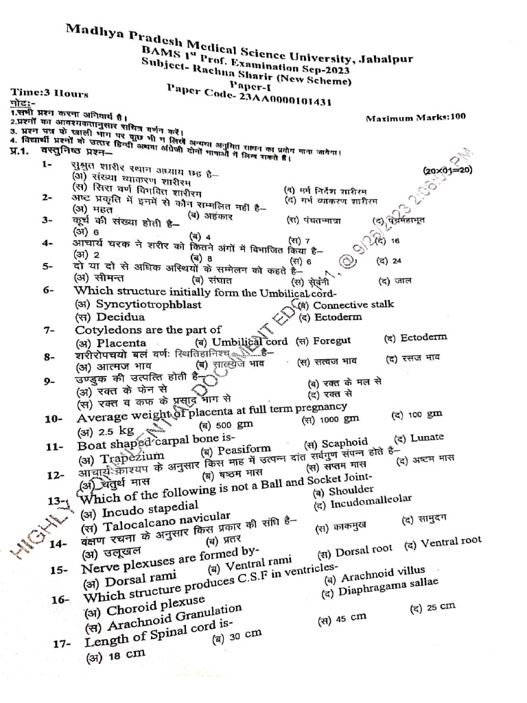 Mpmsu RS1 2023 | PDF | Childbirth | Motherhood