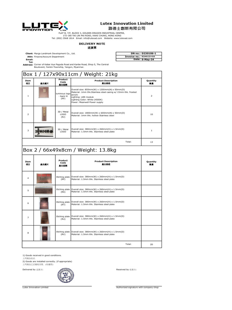 Deliver_note[1] For Singage | PDF | Steel | Mechanical Engineering