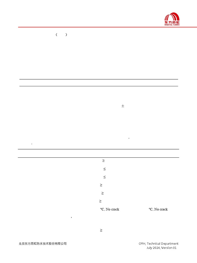 TDS Ges 309 en | PDF | Polyurethane | Coating
