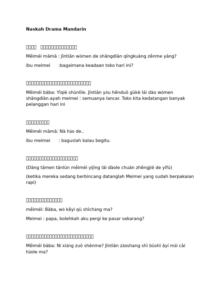 Teks Drama Mandarin | PDF