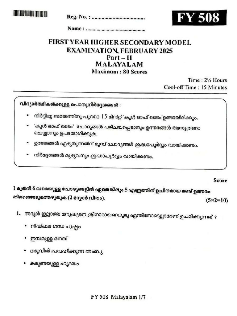 Plus One Model Exam Questionn Paper 2025 MALAYALAM | PDF