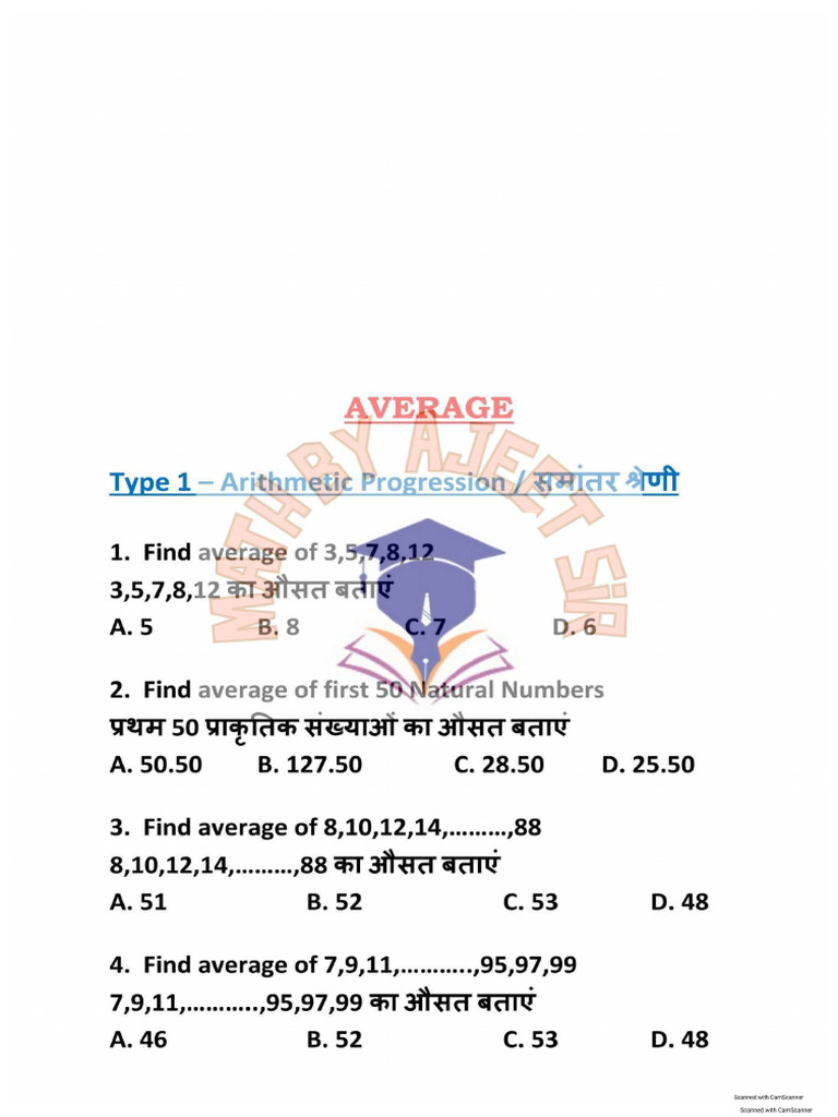 Average Complete Answer | PDF