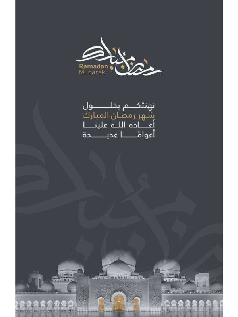 Img 20250228 Wa0001 | PDF