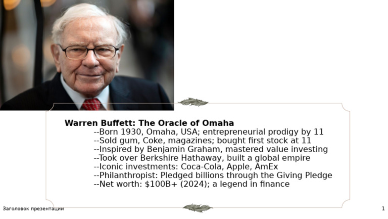Warren Buffett | PDF
