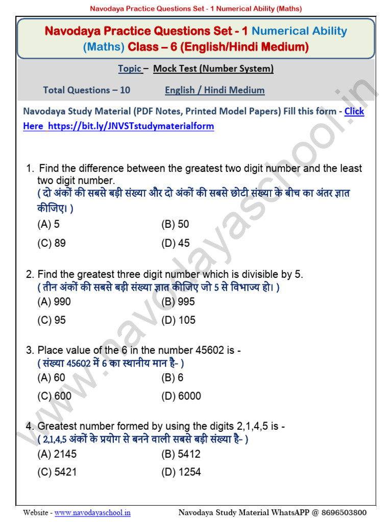 Navodaya BODMAS Questions in Kannada | PDF